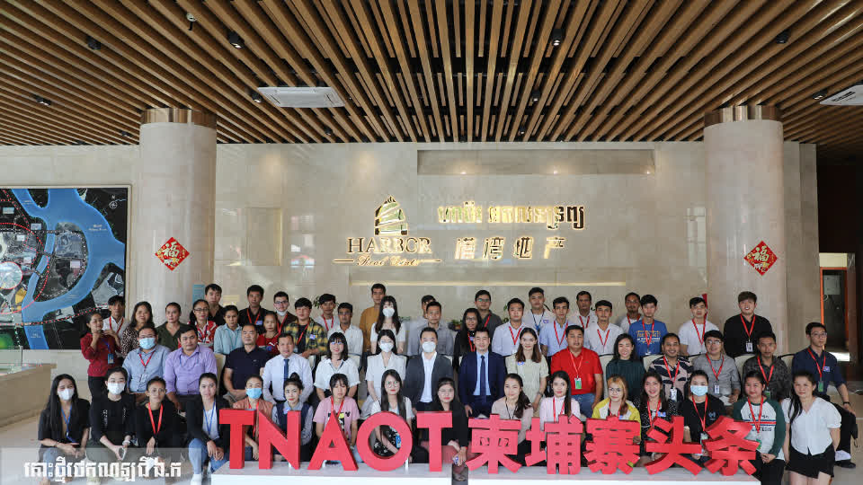 កម្ម វិធី Team Building ធ្វើ ចំ បុណ្យ អុំ ទូក ជា ឱកាស ផ្សព្វ ផ្សាយ វប្ប ធម៌ខ្មែរ ទៅ កាន់ ជន បរ ...