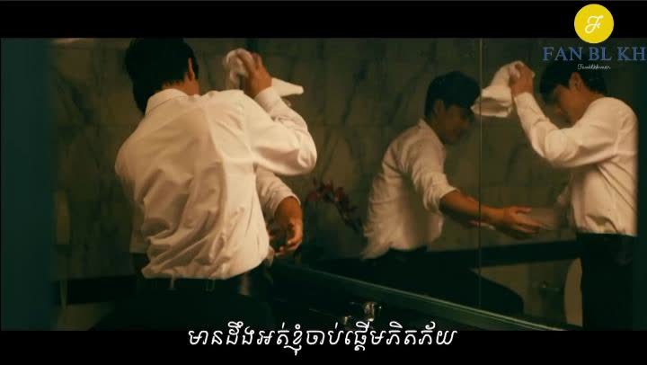 ត្រឹមជាមិត្ដ - TNAOT