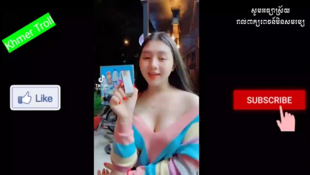 troll ស្រីស្អាត ភ្នំ ធំ - TNAOT