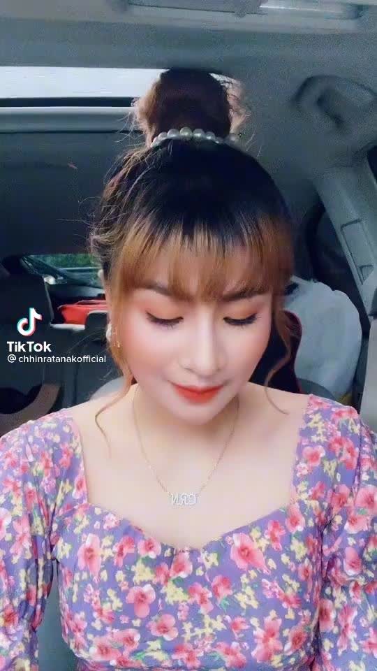 ស្រីស្អាត - TNAOT