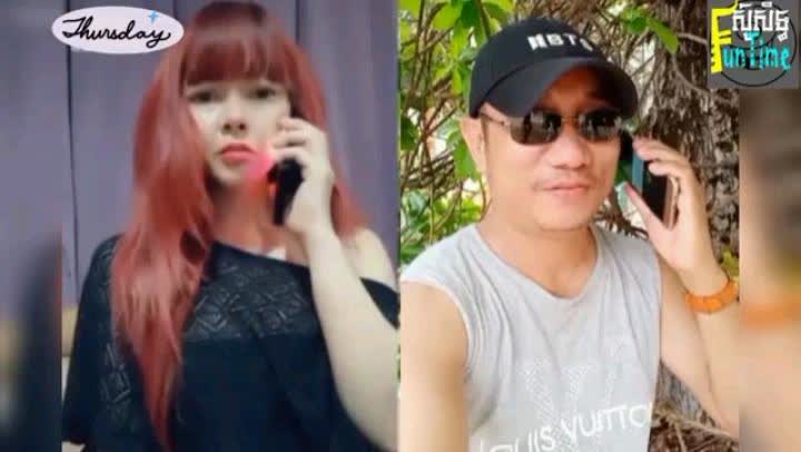 ហិហិ - TNAOT