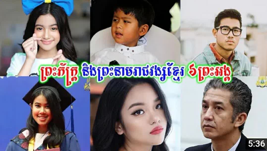 តោះមកដឹង!!ព្រះភ័ក្ត្រ និងព្រះនាមរាជវង្សខ្មែរ ៦ព្រះអង្គ ដែលមានសម្រស់ល្អឯក និង… - TNAOT