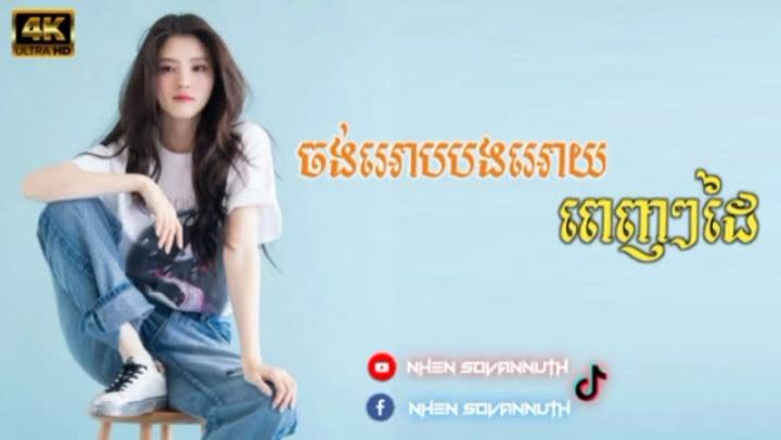 New Melody New song - TNAOT