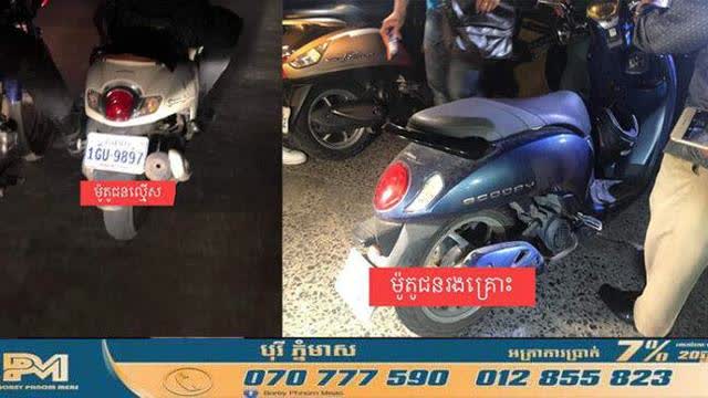 គ្រាន់តែជិះម៉ូតូអកហ្សឺគ្នាសោះ ជនដៃដល់ទាញកាំ.ភ្លើងបា.ញ់ទៅលើបុរសជនរងគ្រោះ ៣ គ្រាប់ ត្រូវ ២ គ្រាប់ ...