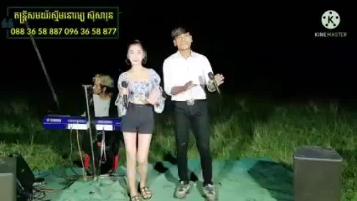 កាប៉ែតប៉ែឡេ - TNAOT