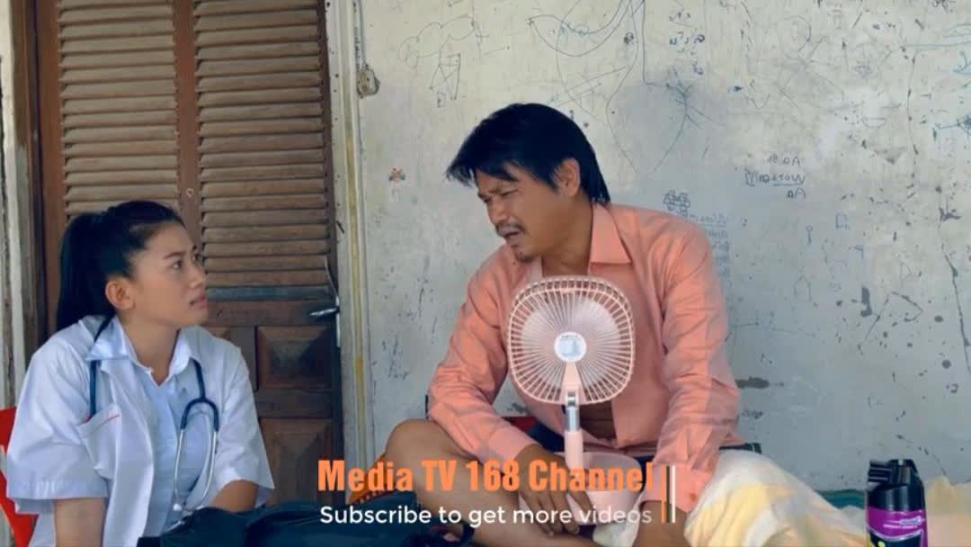 រឿង ពាក់មីអូសក្រទ្បាអ្នកគ្រូពេទ្យ😂 - TNAOT