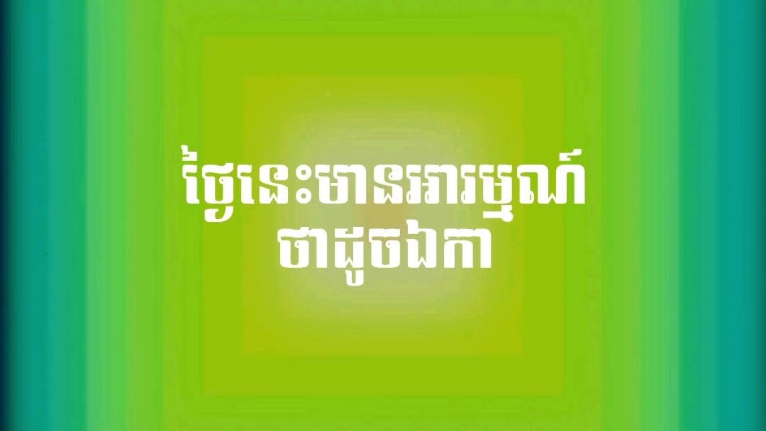 SOLO AGAIN BY VANDA 🎞️🎤🥺 - TNAOT