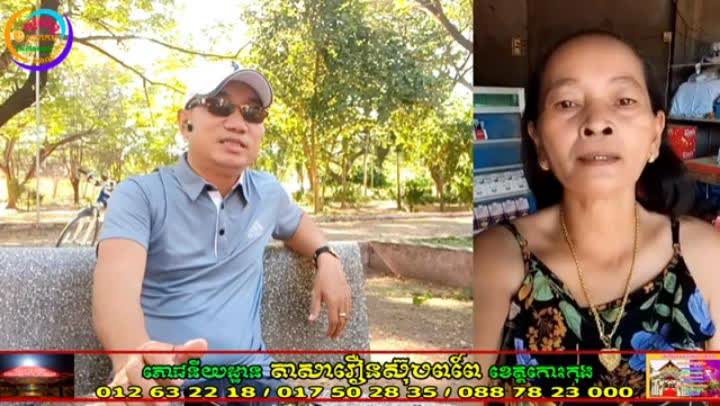 ប៉ិអើយប៉ិ Louk Mear Reaction ត្រូលលោកមា - TNAOT