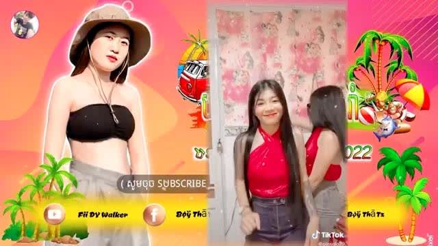 Remix New TikTok ពិរោះៗល្បីៗ☺️😍🥰😍🥰😍🥰 - TNAOT