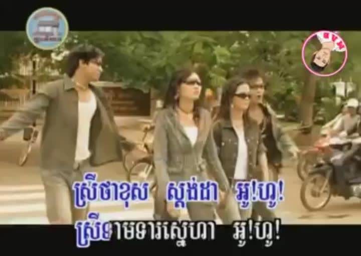 ស្ដង់ដាស្រីស្អាតជំនាន់ណុងពីរោះណាស់ចា៎ - TNAOT