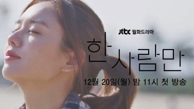 រឿង ‘The One And Only’ របស់ JTBC ផ្អាកការថត បន្ទាប់ពីបុគ្គលិកម្នាក់ ធ្វើតេស្តិ៍វិជ្ជមានមេរោគ ...