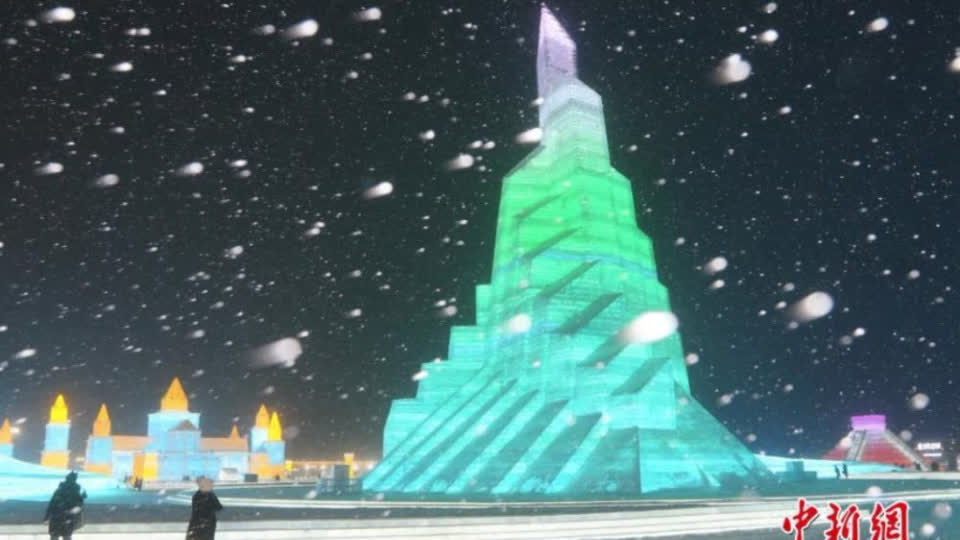 ក្រុង Harbin ...