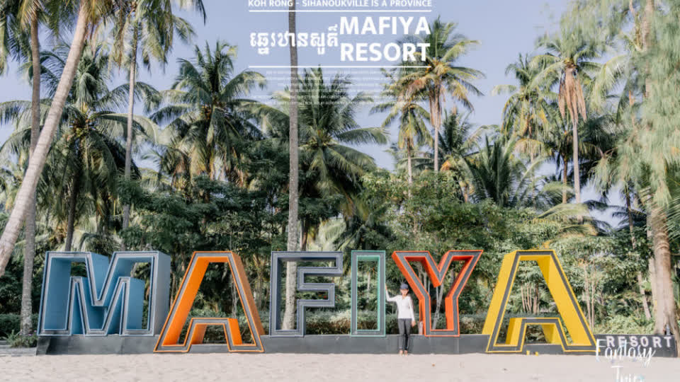 Mafiya's Resort Cambodia ខេត្តព្រះសីហនុ - TNAOT