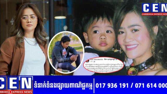 អត់ដែលដឹងសោះ! ស្ងាត់ៗ ឱក សុគន្ធកញ្ញា បង្ហាញរូបថតពរក្មេងប្រុសម្នាក់ តែឥឡូវគេធំពេញកំលោះហើយ ...