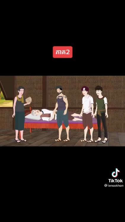 រឿង ព្រះនាងកណ្តូប - TNAOT