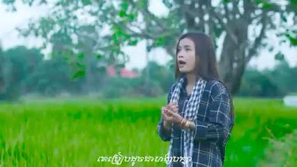 Bee Emm - គ្មានលទ្ធភាព- Kmean Let Pheab - [ LYRiC VIDEO COVER ] - TNAOT