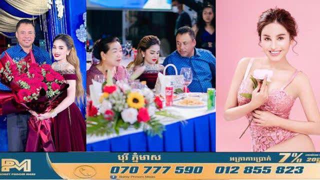 ដេនី ក្វាន់ ប្រកាសគម្រោងរៀបមង្គលការ នៅចុងឆ្នាំ២០២២ - TNAOT