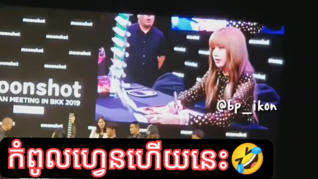 ប្លែកភ្នែកទៀតហើយ 🙀វីដេអូថ្មីៗរបស់ក្រុមស្រីស្អាតBLACKPINK🖤💖 #43 - TNAOT