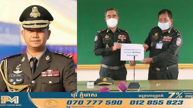 ឧត្តមសេនីយ៍ឯក ហ៊ុន ម៉ាណែត និងលោកជំទាវផ្តល់ថវិកាឧបត្ថម្ភ ជូនសាលាពលទាហានទី៣ និងមជ្ឈមណ្ឌលហ្វឹកហ្វឺន ...