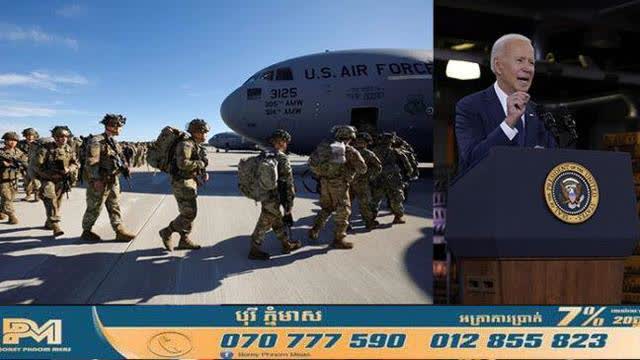 មន្ទីរបញ្ចកោណ ដាក់ពង្រាយកងទ័ពអាមេរិកបន្ថែម នៅអឺរ៉ុបខាងកើត - TNAOT