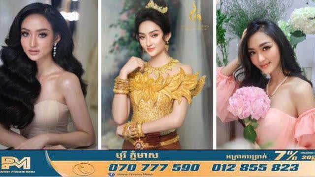 ពេជ្រ វត្តីសារ៉ាវឌ្ឍី បង្ហាញមហិច្ឆតាធំមួយ ក្នុងនាមបវរកញ្ញាកម្ពុជា - TNAOT