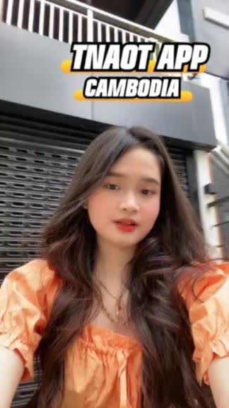 Cute គួរអោយស្រលាញ់អត់ បងប្អូន អ៊ុំ ពូ មីង ️ - TNAOT