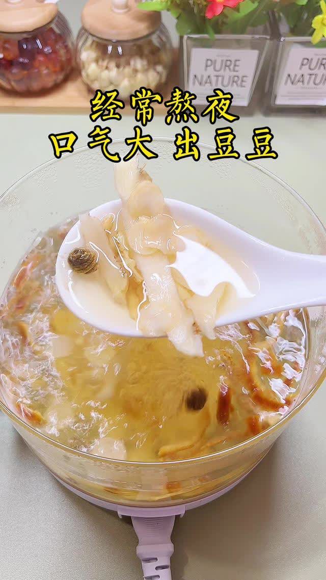 打工人必备的汤 - TNAOT