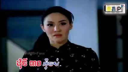 Thai Drama - Khla Chheam Neak - part 30 end - TNAOT