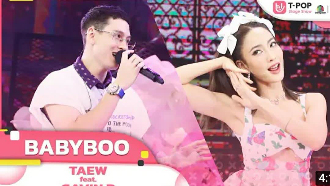 BABYBOO - TAEW FEAT. GAVIN.D | EP.23 | T-POP STAGE SHOW - TNAOT