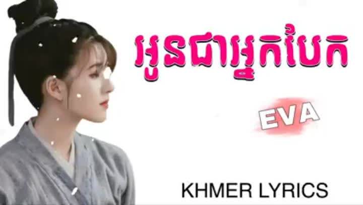 Sad song 😢😢 - TNAOT