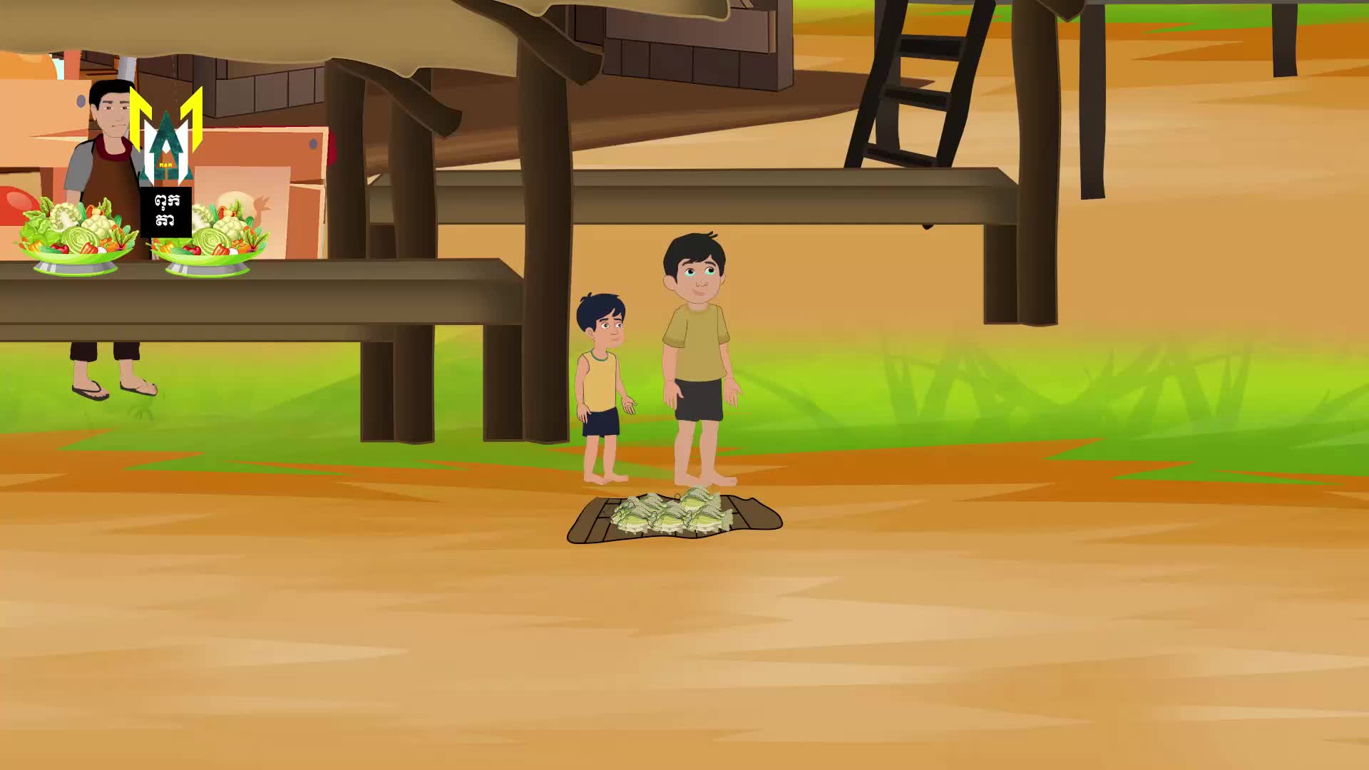 អ្នកនេសាទភាគ២ - 001 - TNAOT