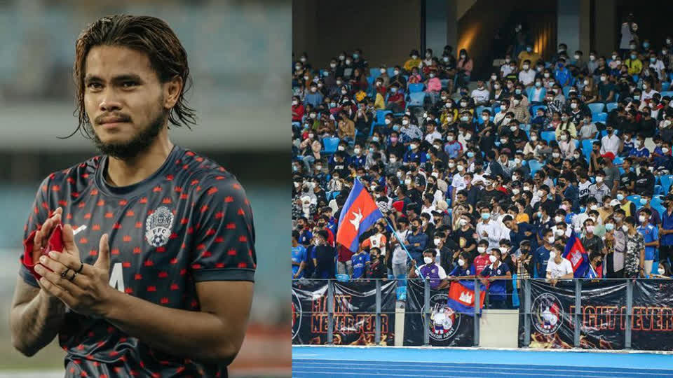 អ្នកគាំទ្រប្រតិកម្មខ្លាំងៗបែបនេះ ក្រោយកម្ពុជា ជ្រុះត្រឹមវគ្គសន្សំពិន្ទុ AFF U23 ទាំងឈឺចាប់ - TNAOT