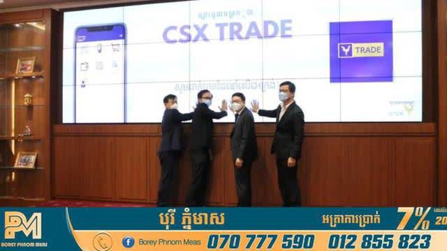 CSX Trade កម្មវិធីទូរស័ព្ទ សម្រាប់ជួញដូរមូលបត្រ ...