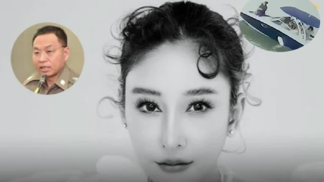 លទ្ធផលធ្វើកោសល្យវិច័យថ្មី បានបង្ហាញថា Tangmo ពិតដោយសារលង់ទឹក ដោយរកឃើញក្នុងសួតមាន... - TNAOT