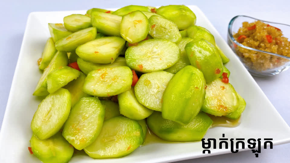 របៀបធ្វើម្កាក់ក្រឡុកអំបិលម្ទេស - Pickled June Plum Recipe - TNAOT