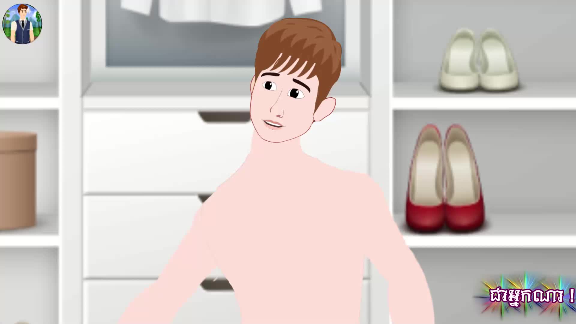 តាមបេះដូង ភាគទី 61 - TNAOT