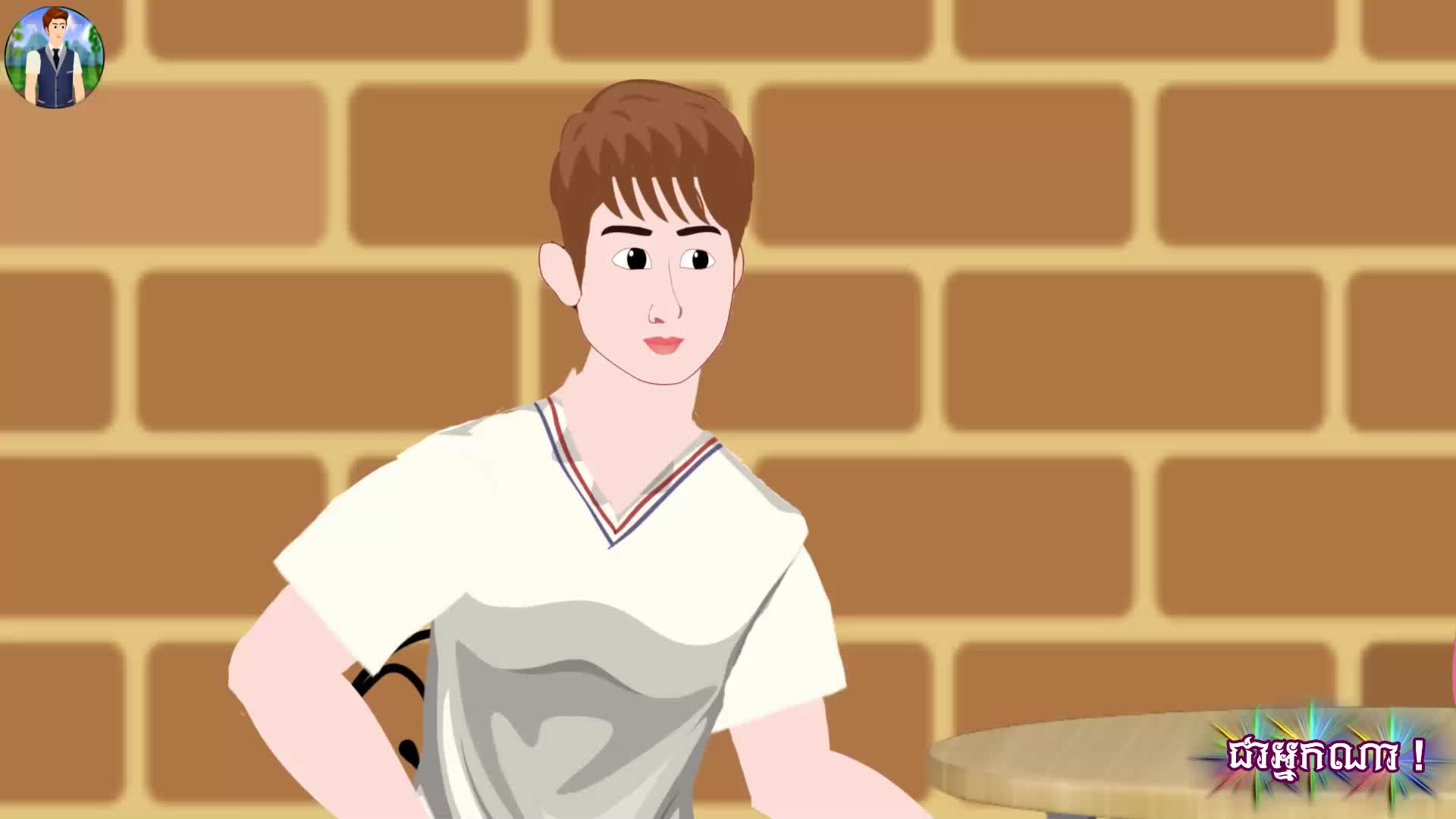 តាមបេះដូង ភាគទី 88 - TNAOT