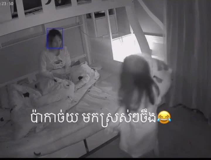 អាណាមិនភ័យបើលេងមកឈរចឹង🤣 - TNAOT