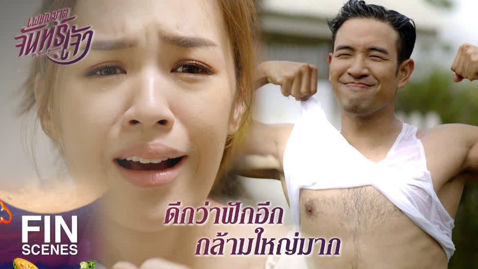 សាច់ដុំធំៗយ៉ាងនេះ សួរថាស្រីណាឃើញហើយមិនលង់?🥰 - TNAOT