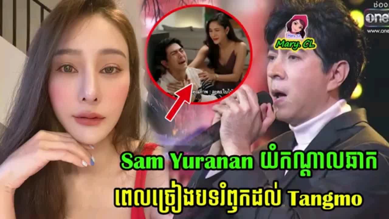 Sam Yuranan ទប់ទឹកភ្នែកមិនជាប់យំកណ្តាលឆាក ពេលច្រៀងបទរំឭកដល់ Tangmo - TNAOT