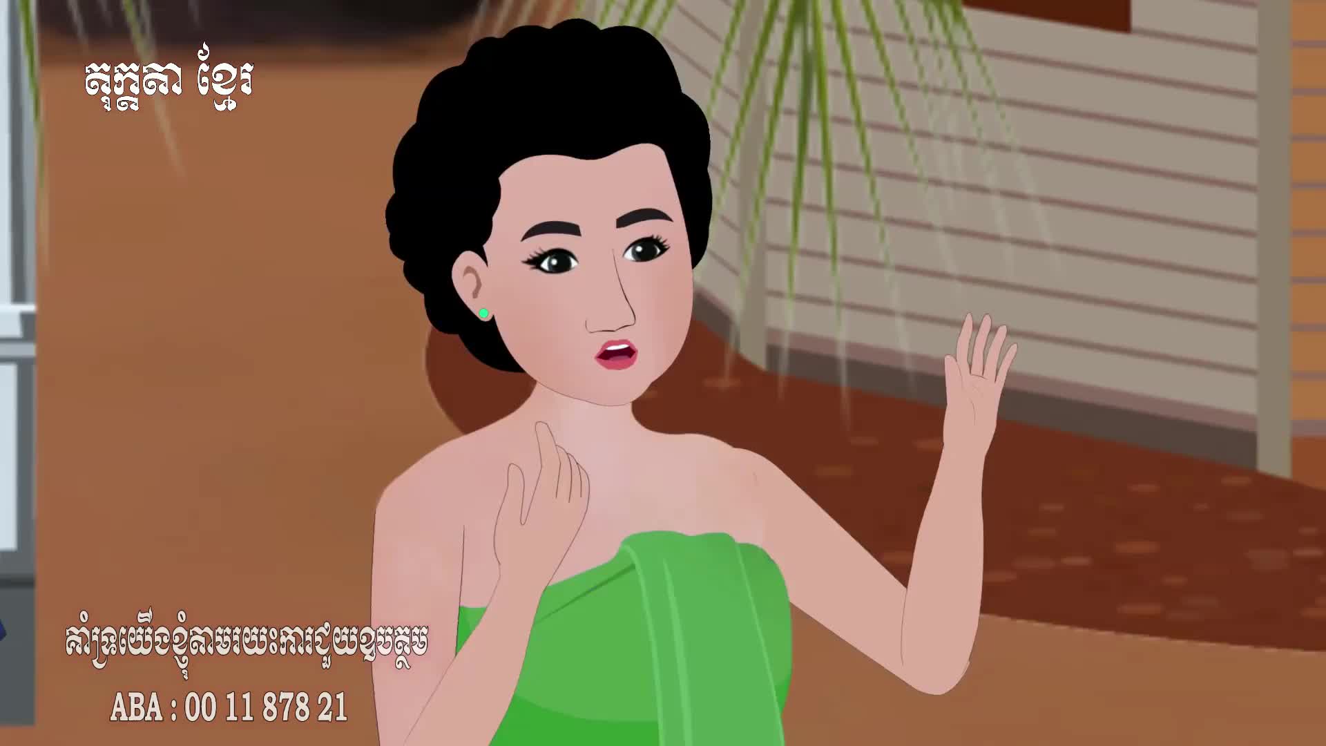 រឿង ផ្ទះខ្មោចល_ Story in Khmer By - 032 - TNAOT