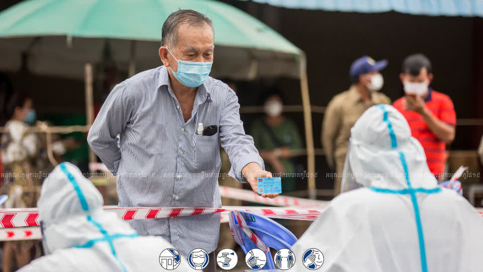 TOP NEWS: កុំទាន់ភ្លេចខ្លួនត្រូវការពារជាប់ជានិច្ច ទោះបីជាថ្ងៃនេះគ្មានអ្នកស្លាប់ ...