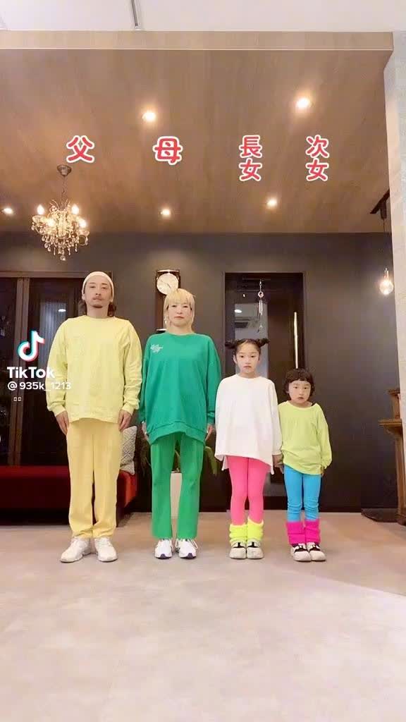 My name is Chicky 💁‍♀️💁‍♂️💃🕺 - TNAOT