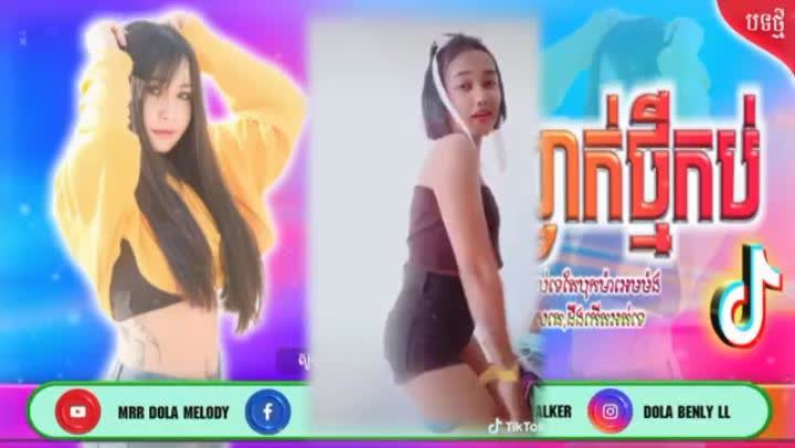 រីមិច2017 - TNAOT