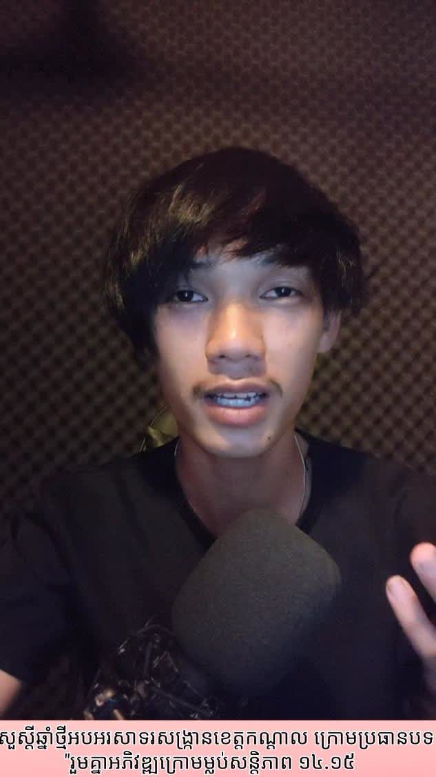 អត់មិចបានសង្ក្រានតាខ្មៅឆ្នាំហ្នឹង សំខាន់មានការប្រកួត Taekwodo ដែលរៀបចំដោយលោកគ្រូ Chea Sarath ...