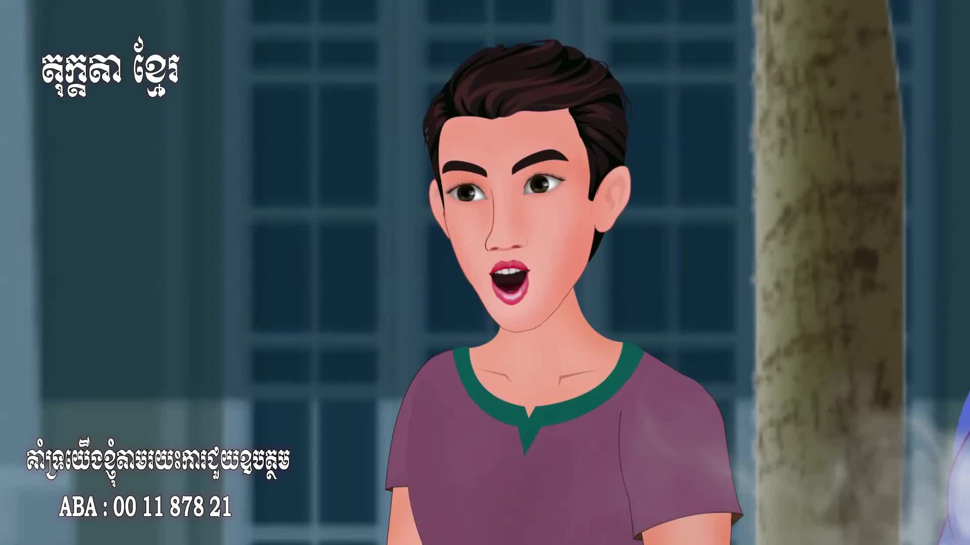 រឿង គ្រូពេទ្យខ្មោច (វគ្គ 2) Story in Khmer By តុក្តតា ខ្មែរ_2. - 018 - TNAOT