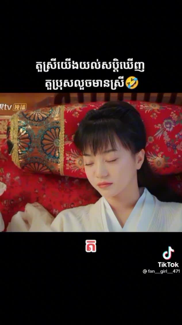 💞💞💞 - TNAOT