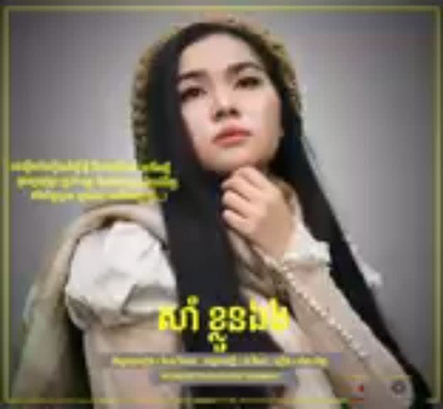 សាំខ្លួនឯង - TNAOT