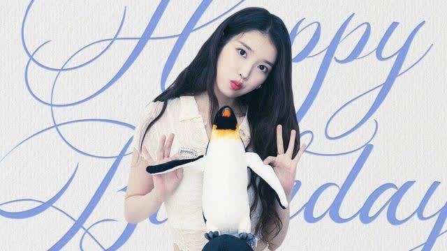 នាង IU បន្តផ្សព្វផ្សាយពីភាពវិជ្ជមានដោយការបរិច្ចាគ ២១០លានវ៉ុន នៅថ្ងៃខួបកំណើតរបស់នាង - TNAOT