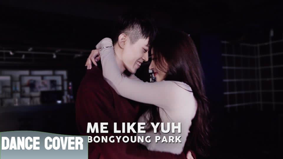 'Me Like Yuh' Dance Cover| មួយគូនេះរាំឡូយ ចង្កេះគ្រលែងម៉ាអ៊ែម - 柬埔寨头条